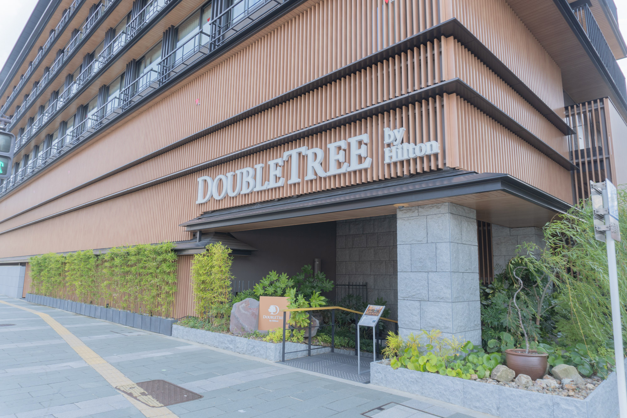 ダブルツリーbyヒルトン京都東山 | 旅小人-tabikobito