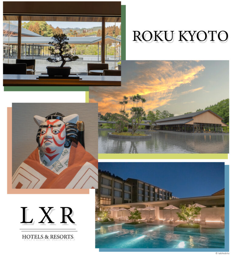 ROKU KYOTO プールサイドデラックス宿泊記 | 旅小人-tabikobito